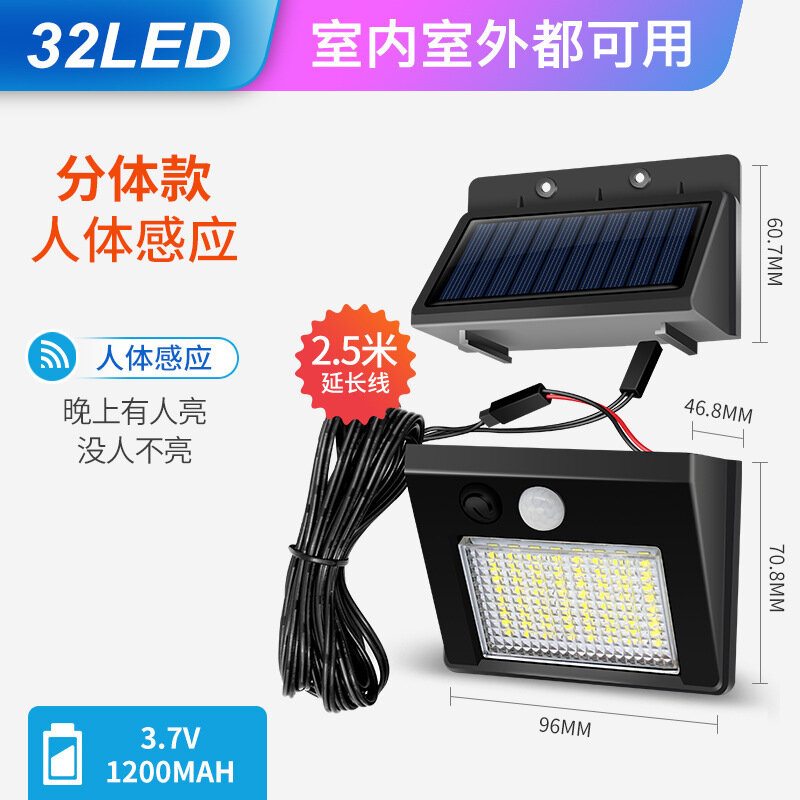 Раздельный солнечный садовый фонарь 32 LED PIR датчик движения 1 режим кабель удлинителя 2.5м уличный