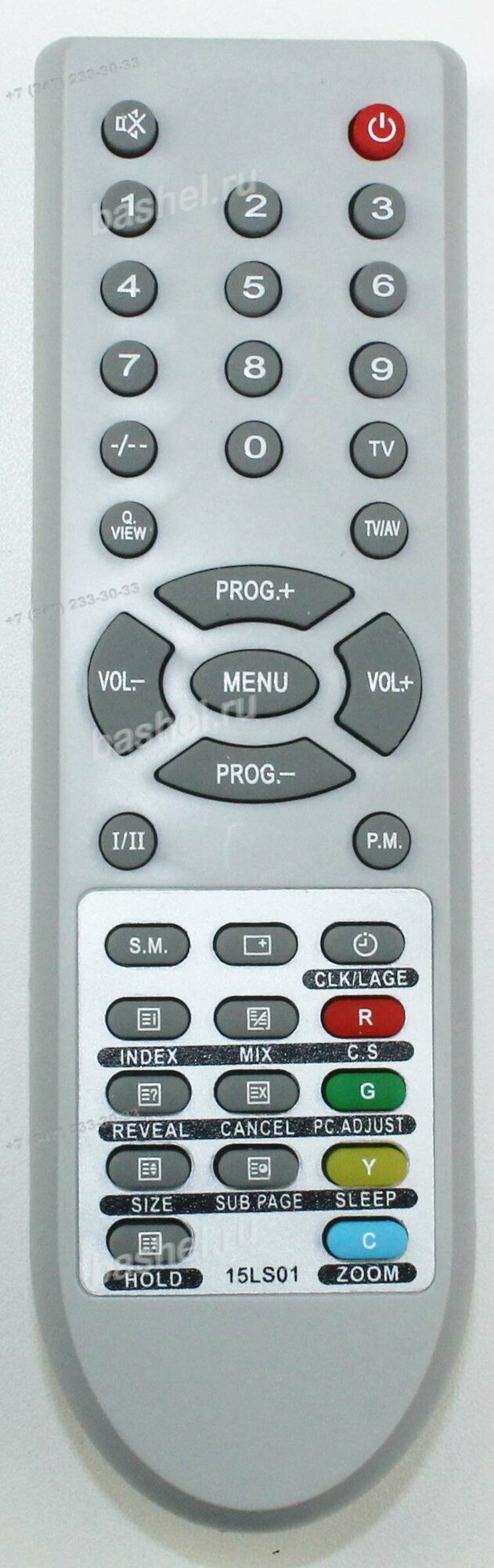 Akira/Erisson 15LS01 HLCD1502/2001, Пульт ДУ