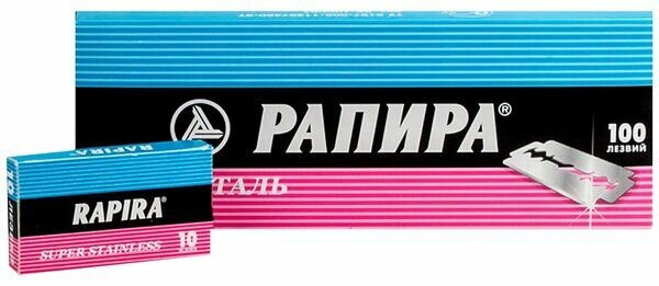 Лезвия рапира сталь 10*10 штук (100 лезвий)