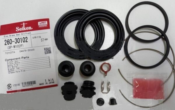 Ремкомплект суппорта переднего на две стороны Seiken 260-30102; OEM 04479-20320; Toyota Corolla NZE120; Toyota Sienta NCP81
