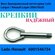 Картинка подсказки