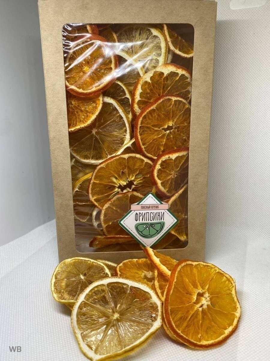 Цитрусовый микс (сушенные)