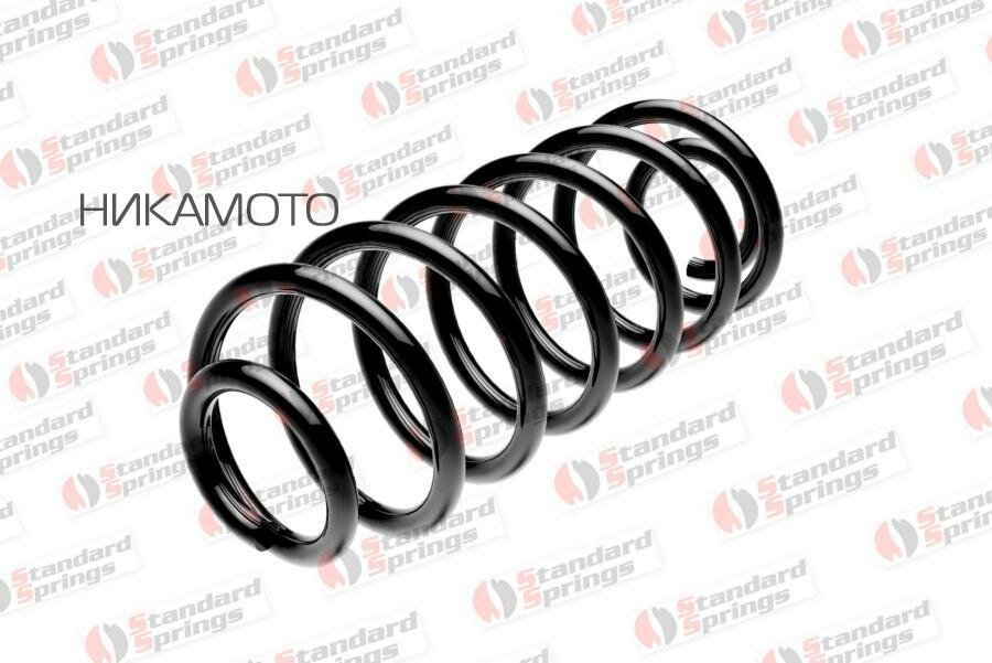 STANDARD SPRINGS ST129019R пружина задняя!\ Skoda Octavia 04-12, VW Beetle/Jetta 10-19
