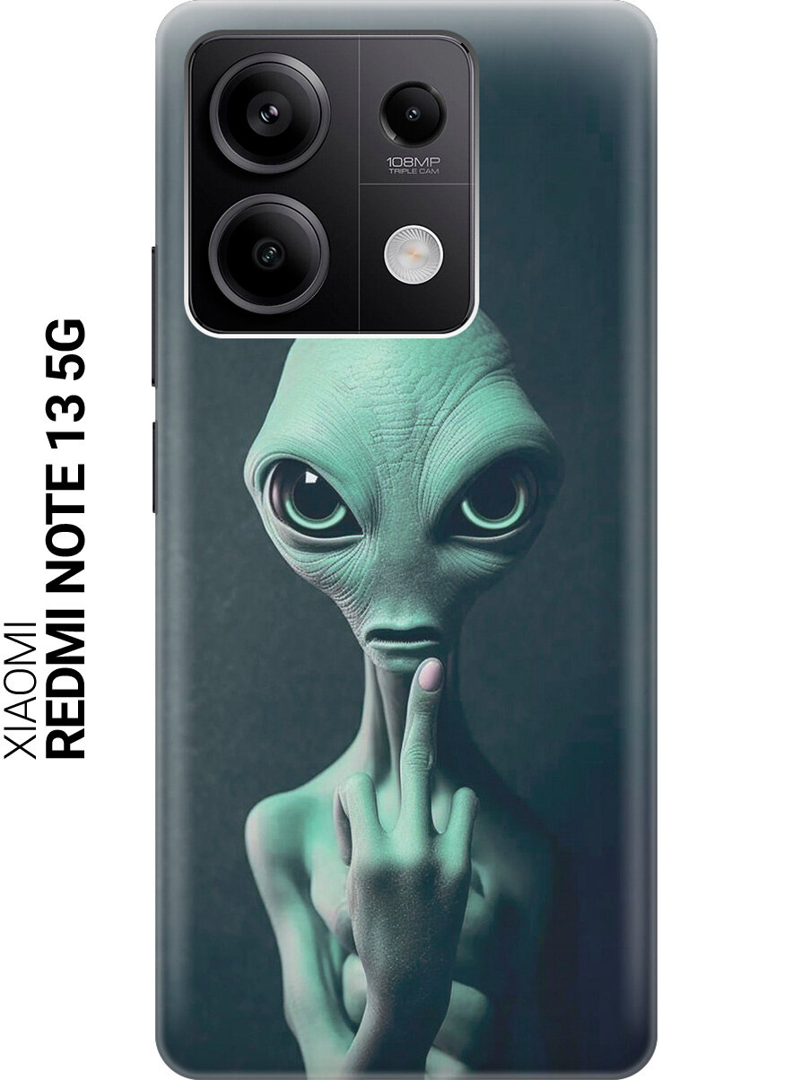 Силиконовый чехол на Xiaomi Redmi Note 13 5g / Сяоми Редми Ноут 13 5г с рисунком "Инопланетный фак"
