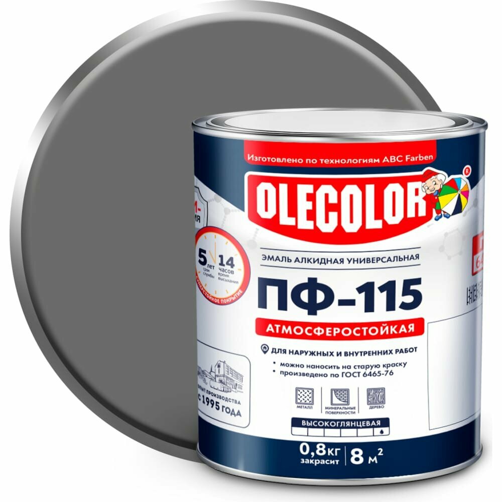Эмаль OLECOLOR ПФ-115 серый, 2.7 кг, Это исключает появление брака покрытия и придает высокую твердость пленке