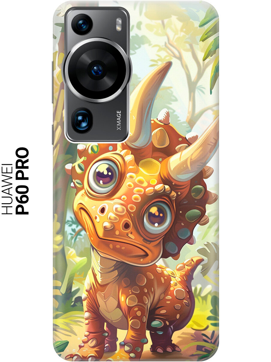 Силиконовый чехол на Huawei P60 Pro / Хуавей П60 Про с рисунком "Малыш-динозавр"