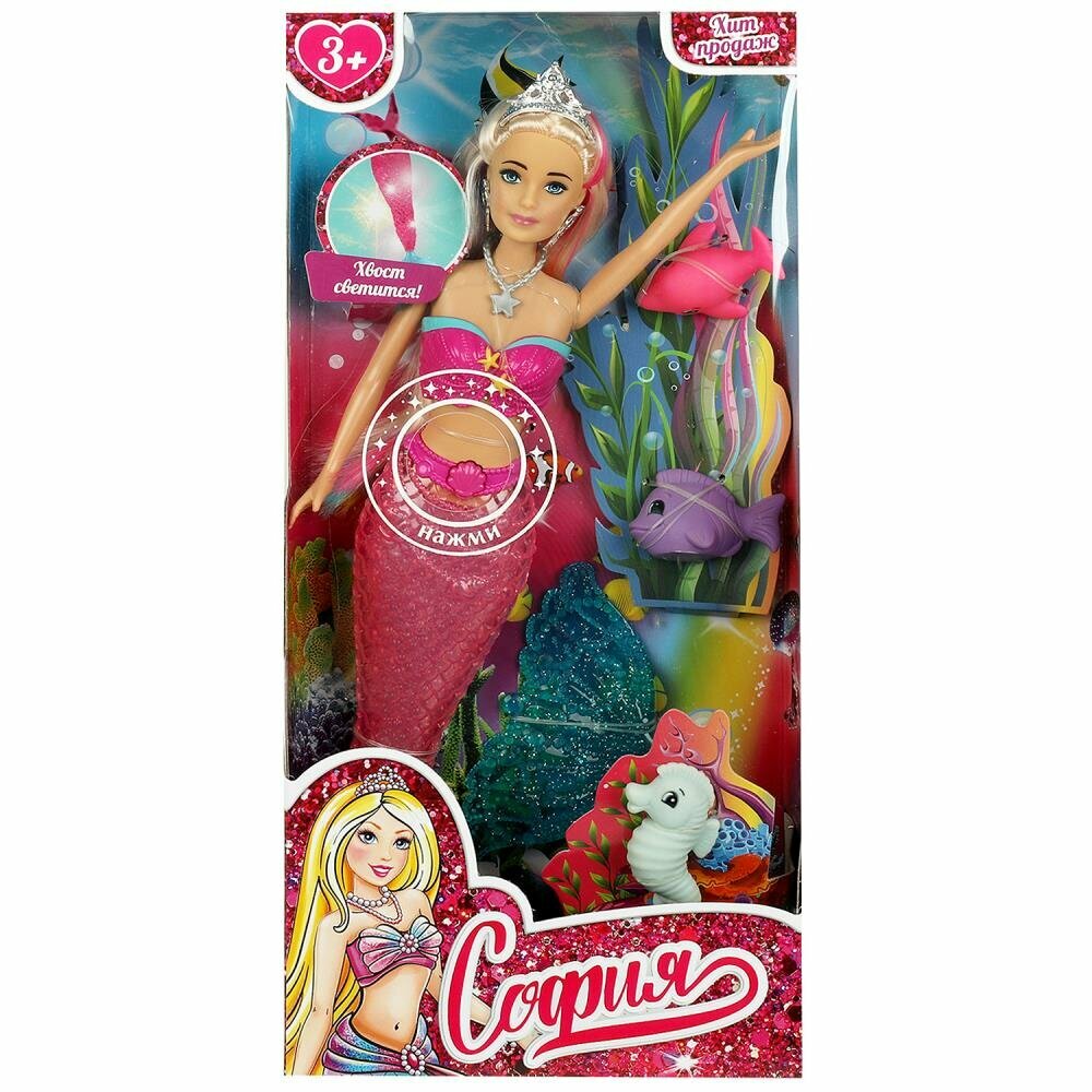 Кукла 29 см. София, пластиковый хвост, свет, аксессуары карапуз 66001M-PL1-S-BB