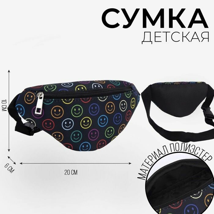 Сумка NAZAMOK
