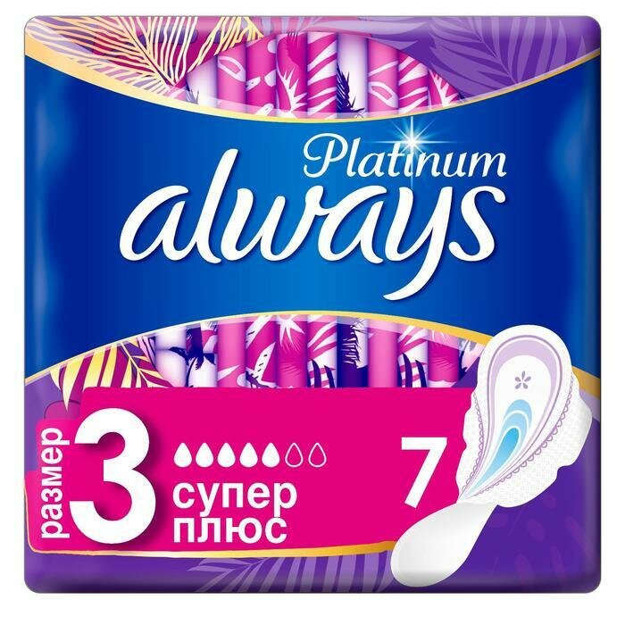 Прокладки Always Platinum Super Plus, 7 шт.