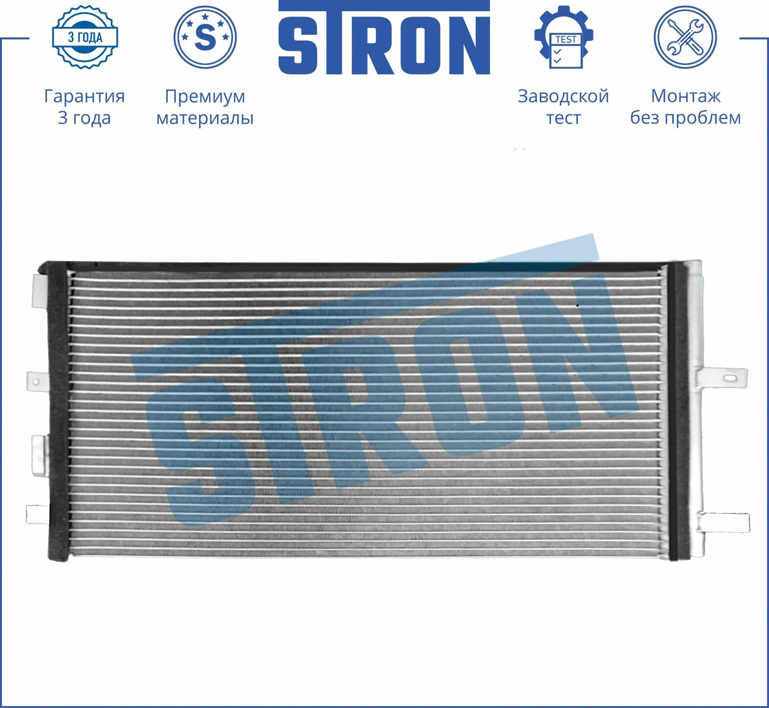 Радиатор кондиционера для автомобиля FORD EDGE II, GALAXY III, MONDEO V, S-MAX II, STRON арт. STC0127
