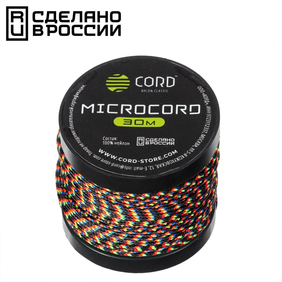 Микрокорд CORD катушка 30м (galaxy)