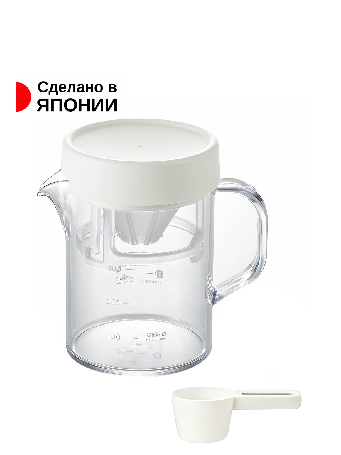 Кофейник пуровер с воронкой 400 мл