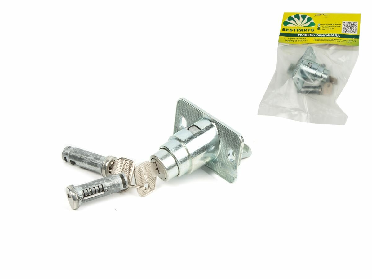 Личинки 2102,21,213 с замком багажника в сборе BESTPARTS BP012052