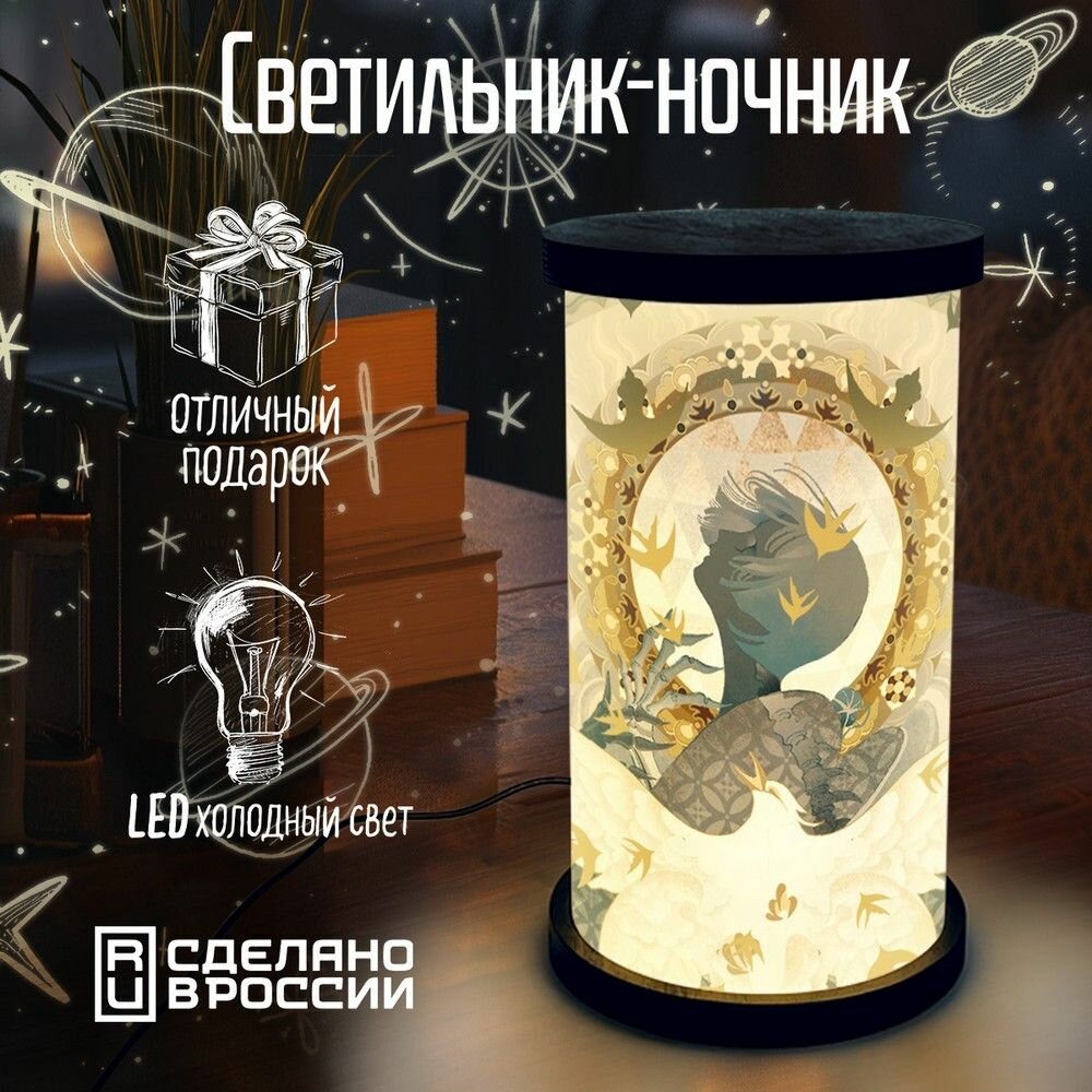 Настольный светильник - ночник цилиндр "азия эстетика (япония, китай, живопись, гохуа, девушка, фентези) - 152"