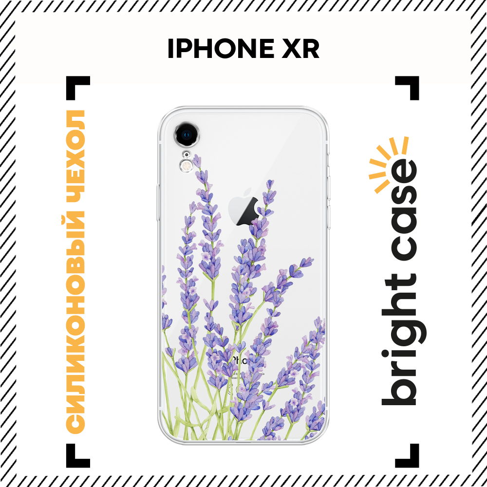 Чехол на Apple iPhone XR / Айфон XR с принтом С лавандой, прозрачный