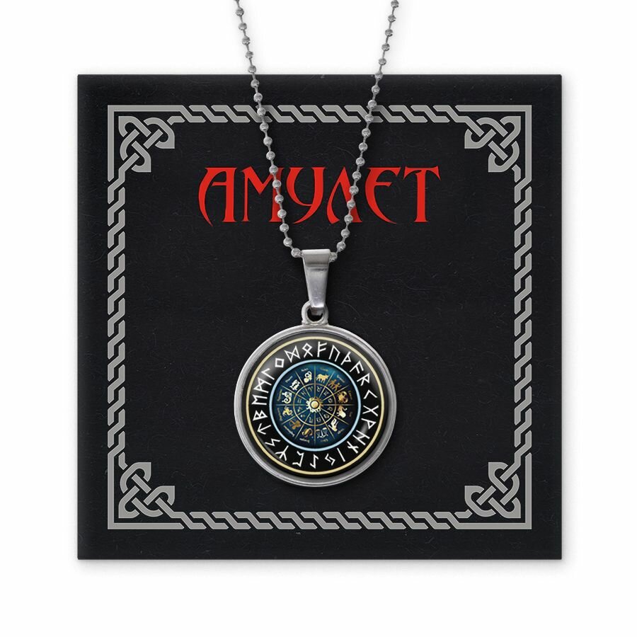 Подвеска, стекло