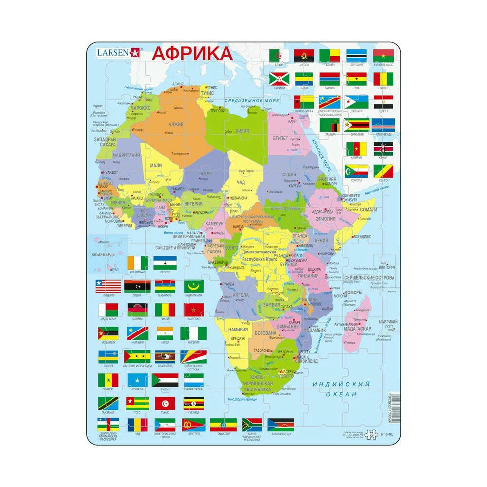 Пазл Larsen "Африка", русский, 70 деталей K13