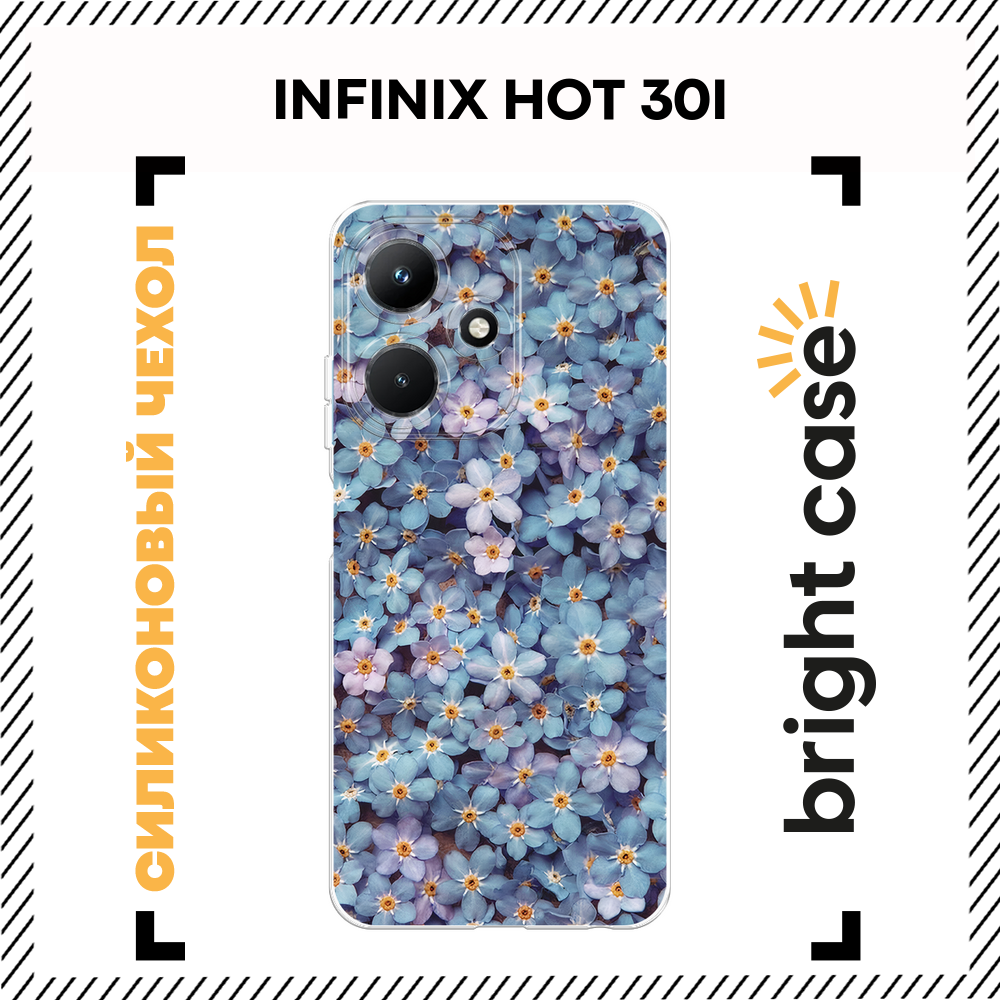 Чехол на Infinix Hot 30i / Инфиникс Хот 30i с принтом Поле незабудок