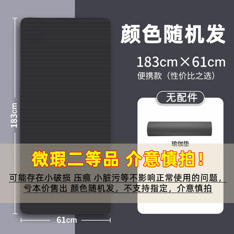 Йога-мат с бесшумной амортизацией, нескользящий танцевальный мат, домашний тренажер, фитнес-мат для прыжков, утолщенный и расширенный мат для йоги и аэробики