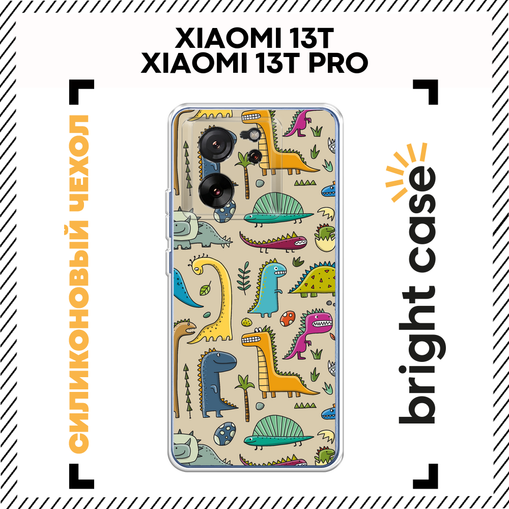Чехол на Xiaomi 13T/13T Pro / Сяоми 13T/Сяоми 13Т Про с принтом Динозаврики