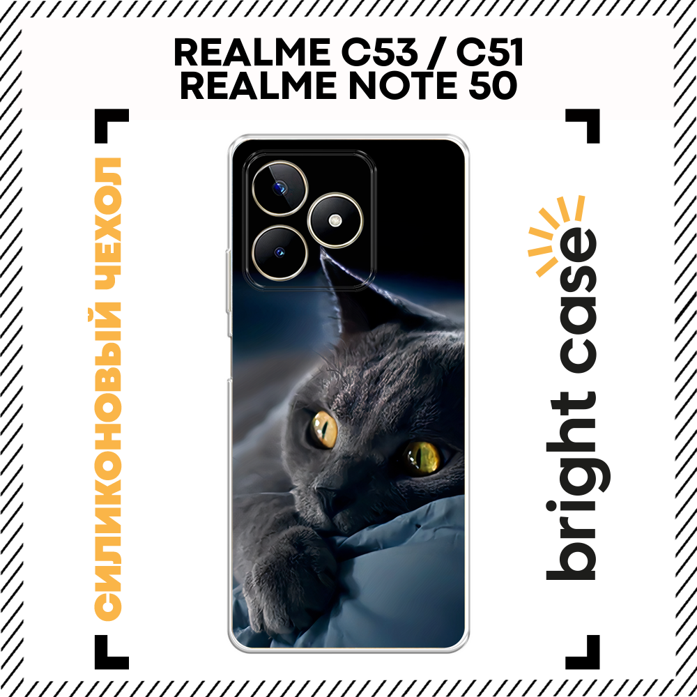 Чехол на Realme C53/C51/Note 50 / Реалми С53/С51/Нот 50 с принтом Кот на кровати