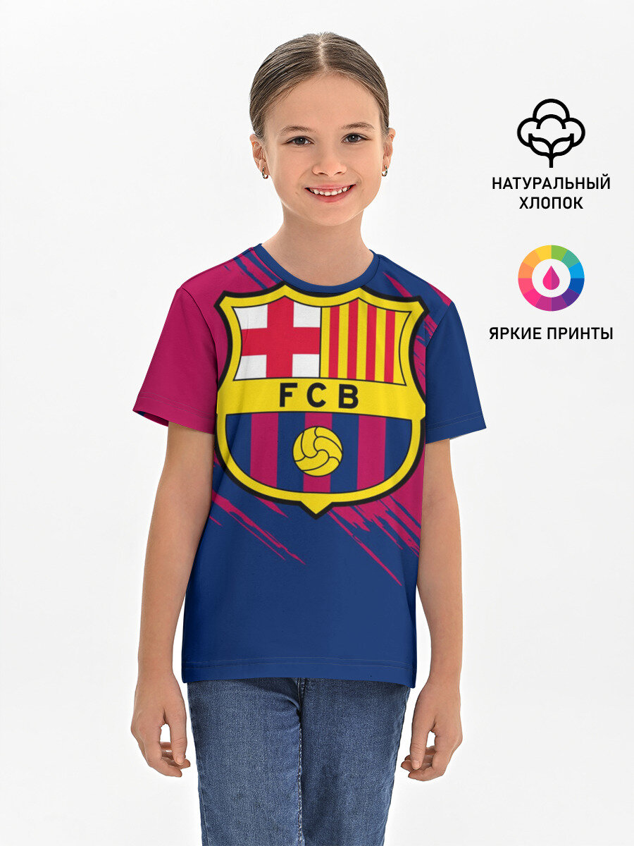Футболка хлопковая детская Барселона