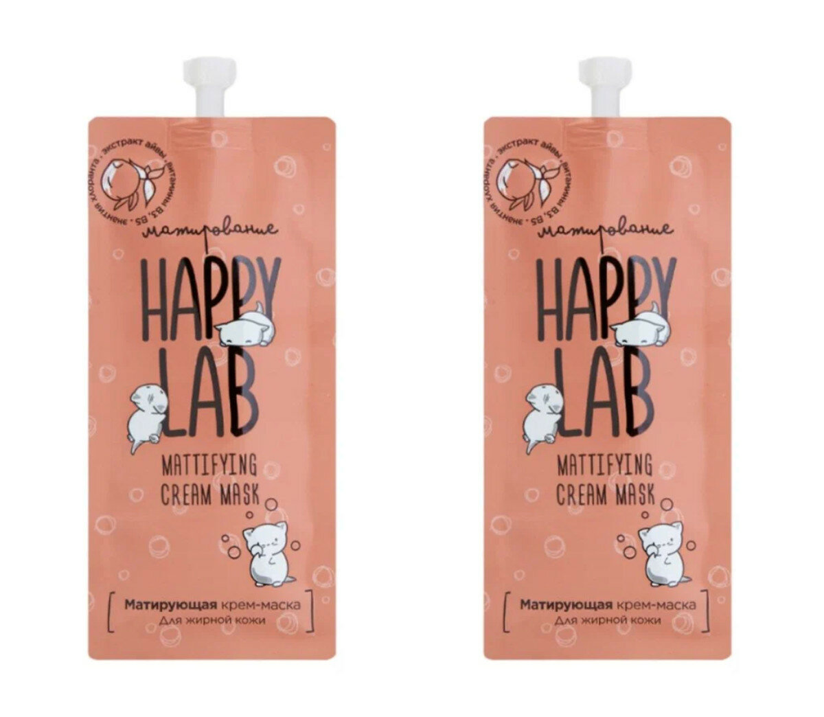 Матирующая маска для молодой кожи Happy Lab с экстрактом айвы, 20 мл, 2 шт.