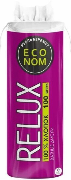 Relux ватные диски 100 шт с непрошитым краем