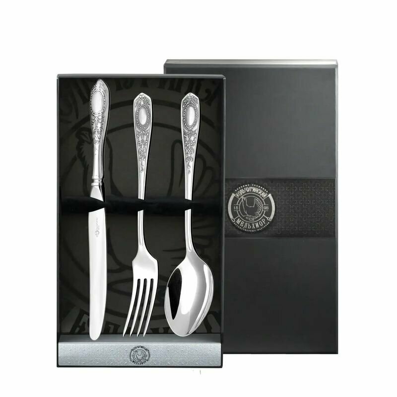 Кольчугинский мельхиор Набор столовых приборов "№1" посеребрянные с черн. 3 пр. л+в+н (КМ6210306)