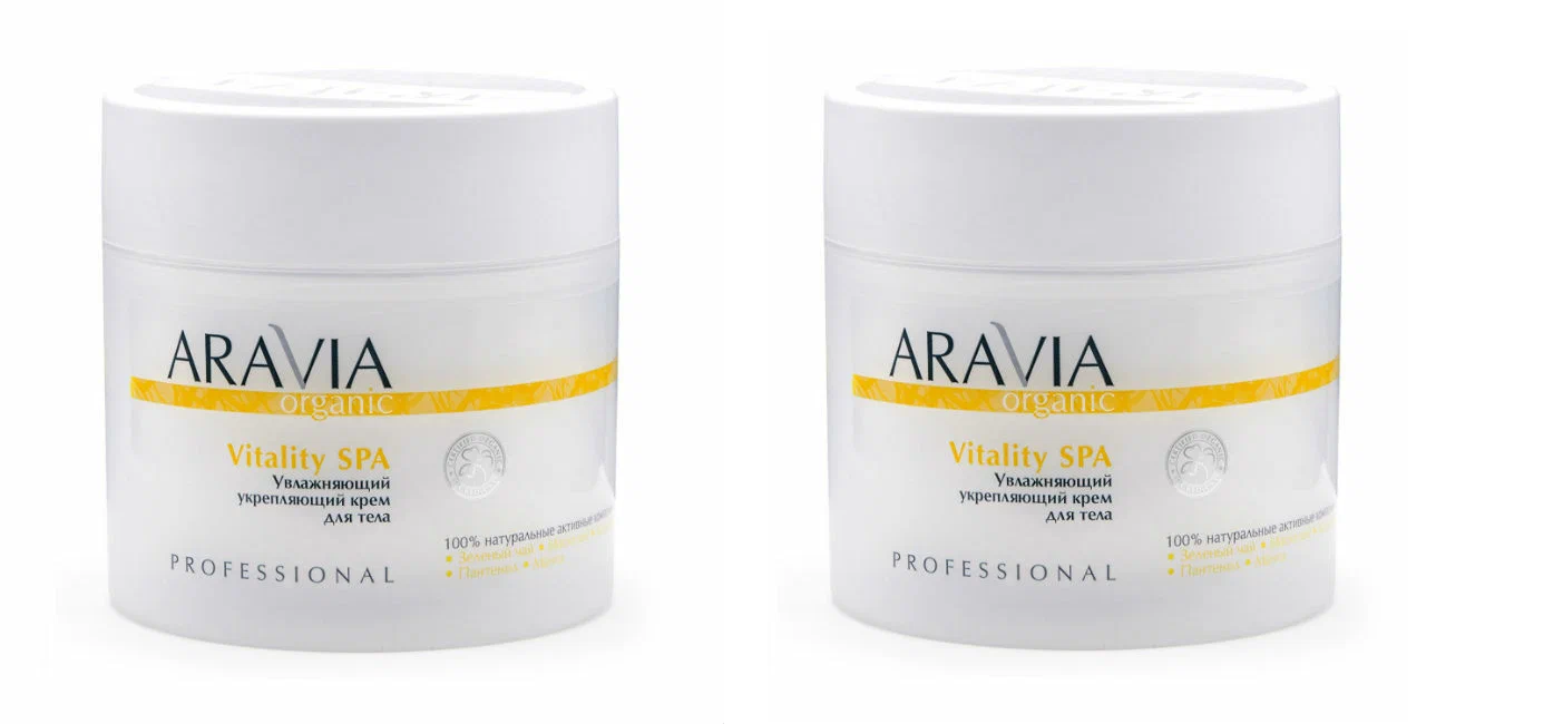 Крем для тела Aravia Organic увлажняющий укрепляющий Vitality SPA, 300 мл, 2 уп