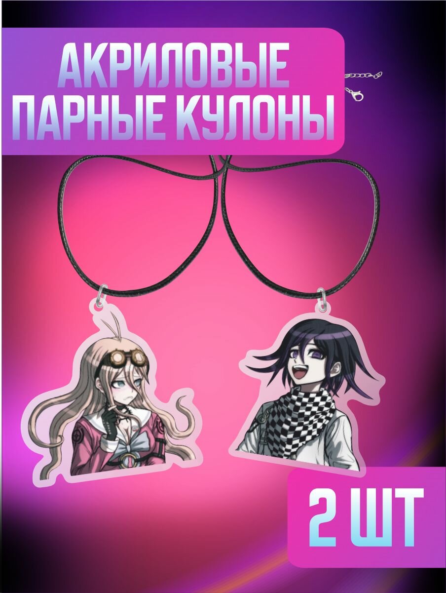 Подвеска