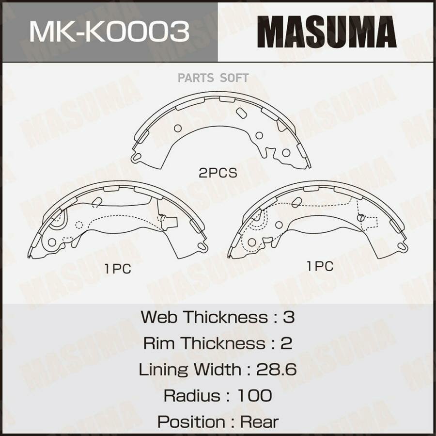 MKK0003 MASUMA Колодки барабанные MASUMA парковочные [к-т 4шт] KIA RIO III / 11-17 (1/12)