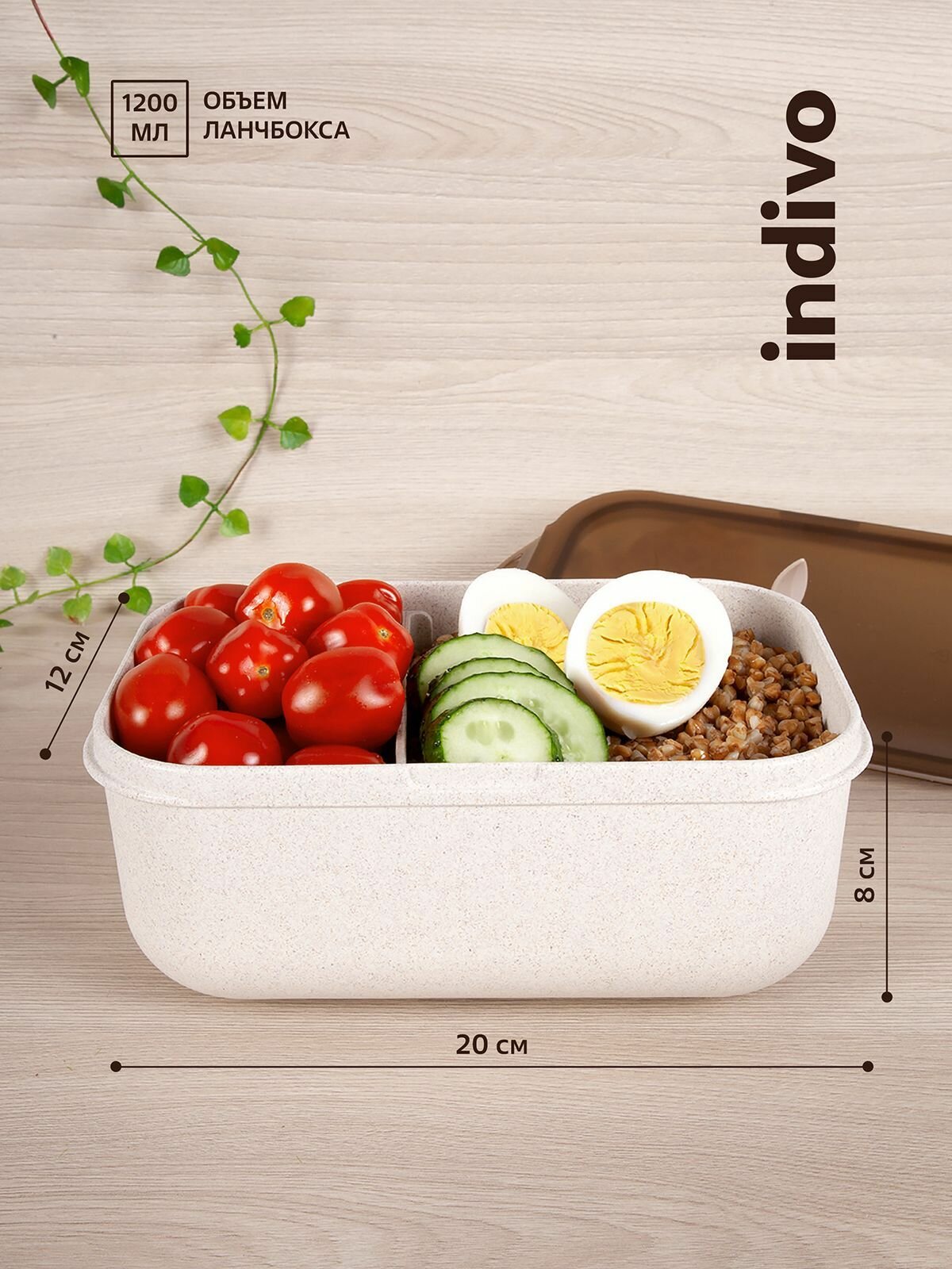 Набор ланчбоксов greenMeal — фото 1