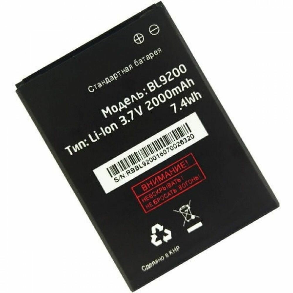 BL9200 FLY FS504 CIRRUS 2 Аккумуляторная батарея