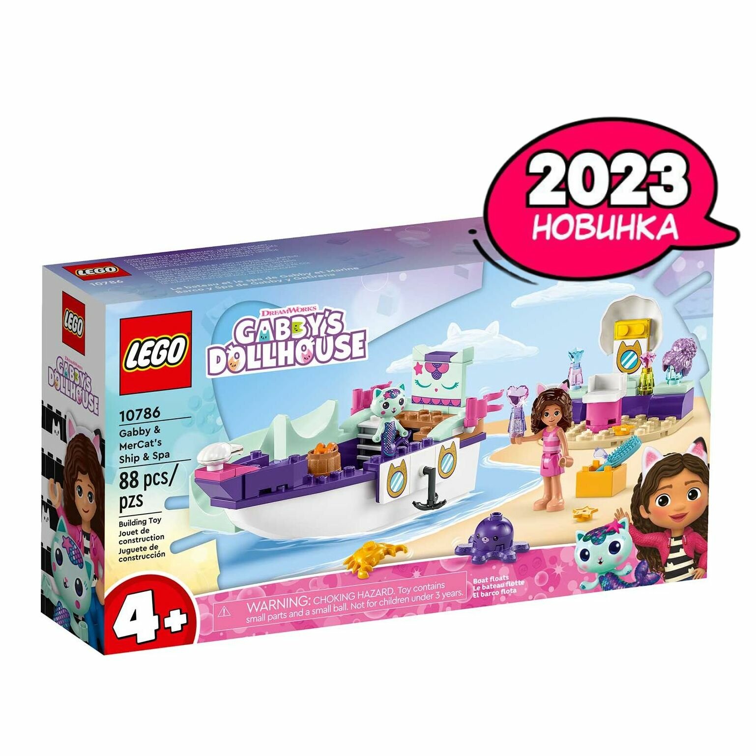 Конструктор LEGO Gabby's Dollhouse Корабль и спа Габби и МерКэта, 88 деталей, 4+, 10786