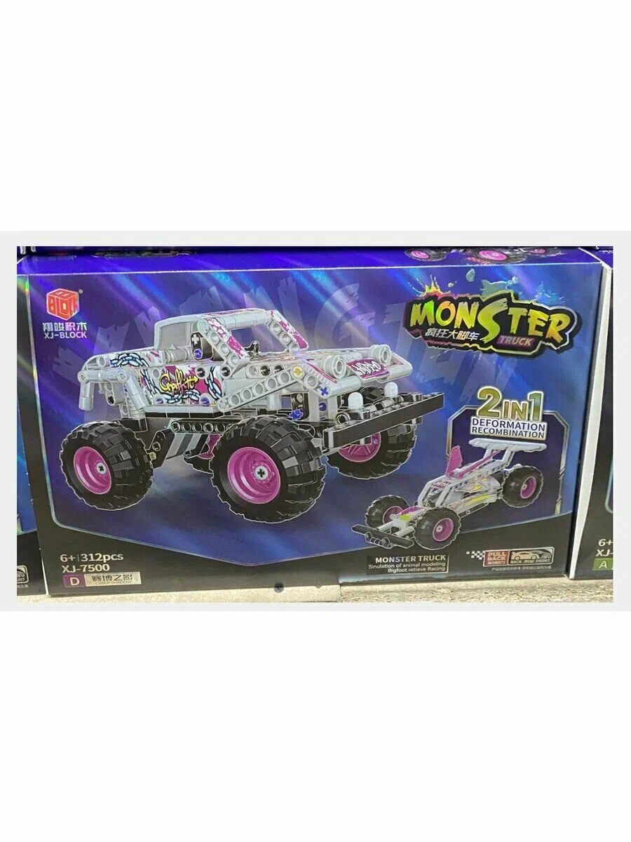 Конструктор Монстер-трак 2 в 1, XJ-7500-2, 312 дет.