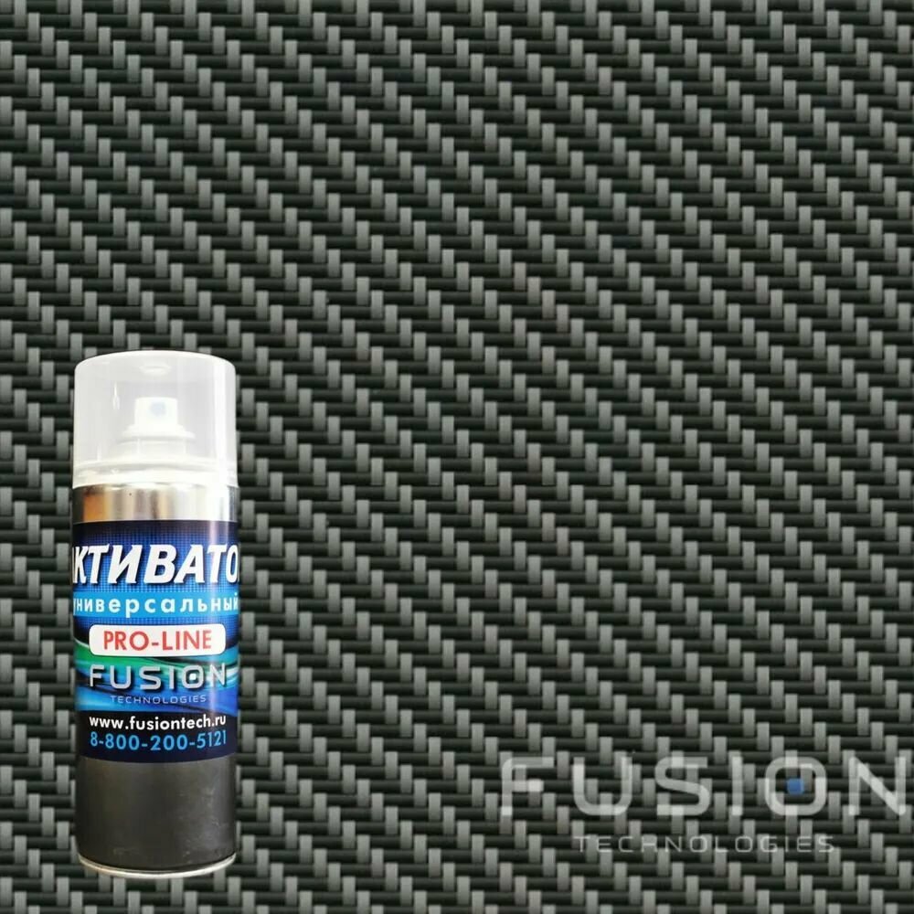 Пленка для аквапечати LCF075B 1 метр + активатор в баллоне