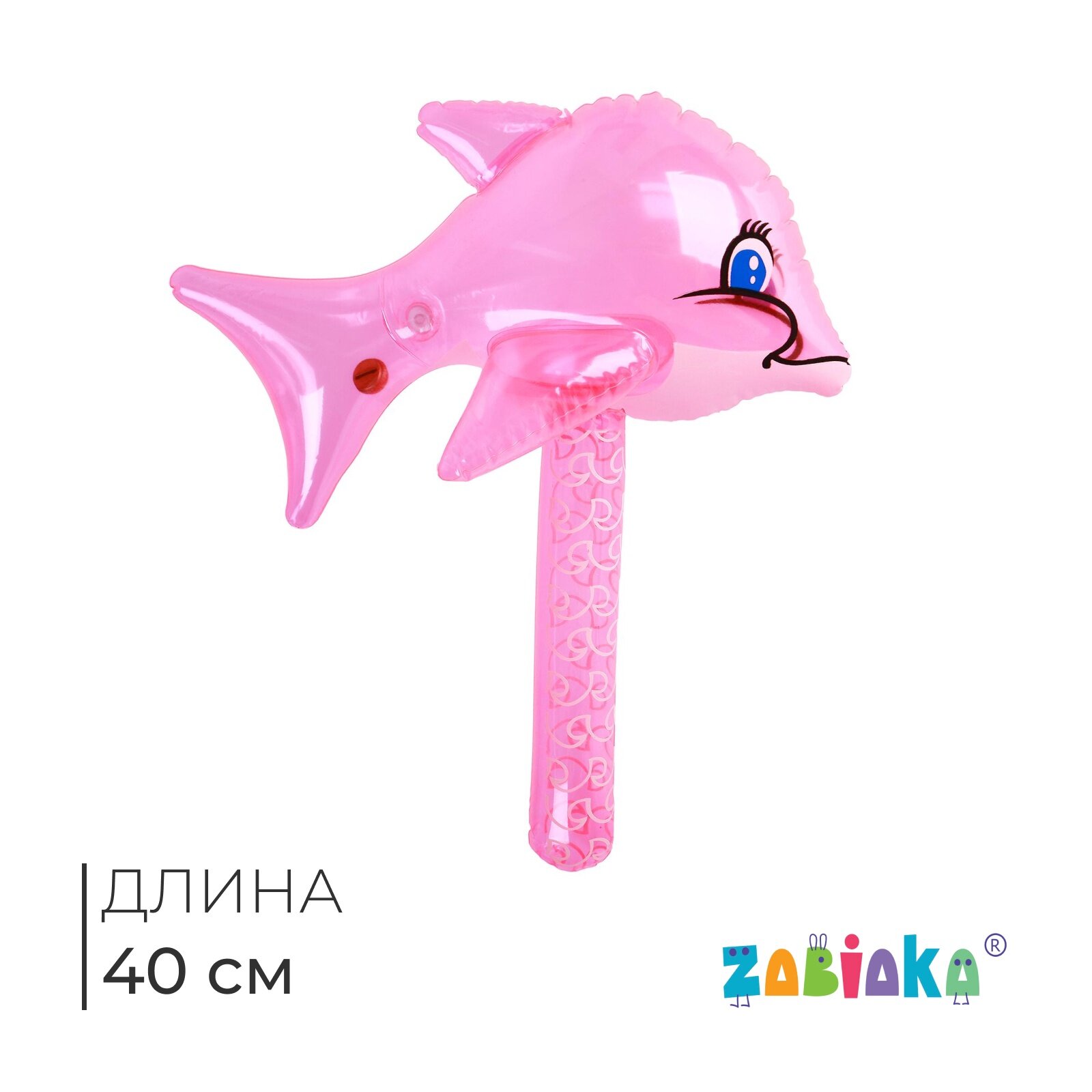 Игрушка надувная "Молоток дельфин", со звуком, 40 см, цвета микс