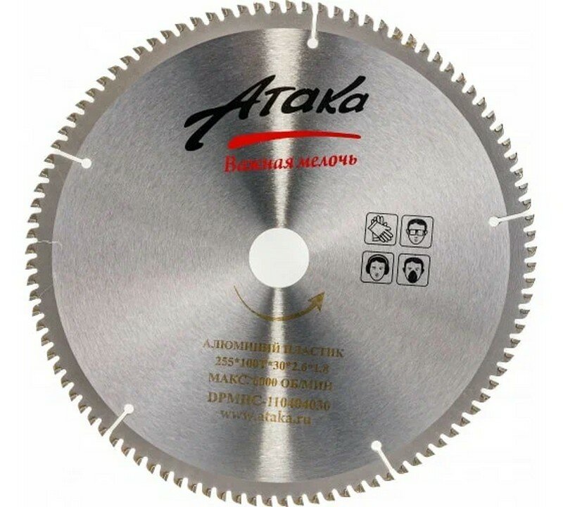 Диск пильный 255*100T*30 алюминий пластик ч/рез профи Атака