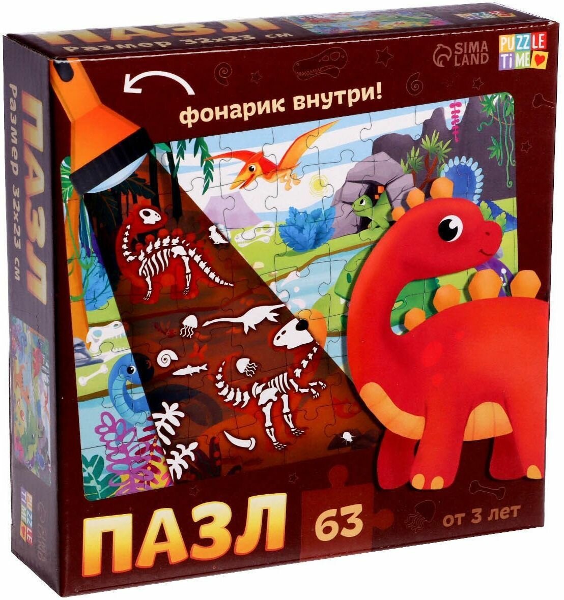 Пазл с фонариком "Кабинет врача", игра-головоломка для детей, паззл 63 уникальные детали
