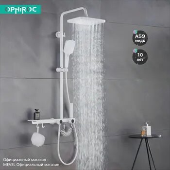 OPHIROC Высококачественный душевая система с тропическим душем, A59 Экологическая медь,4 Функции, KD30-W