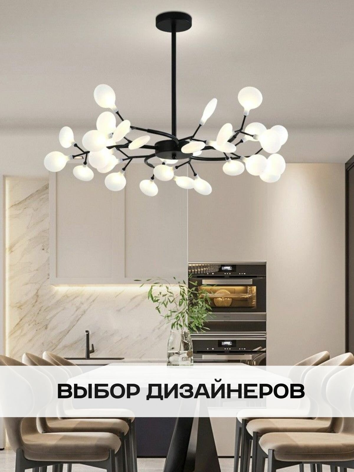Люстра потолочная — фото 1
