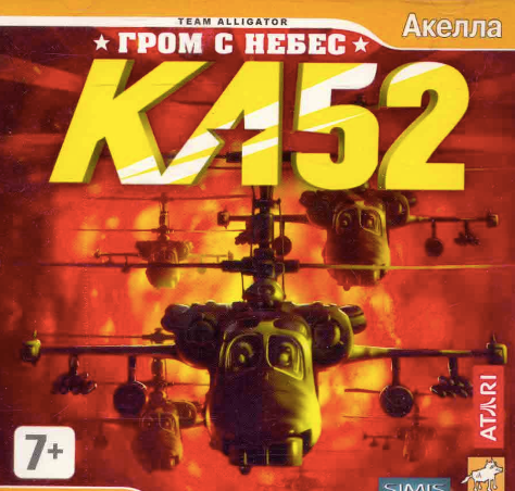 Игра для компьютера: KA-52. Гром с небес (Jewel диск) Лицензионный диск