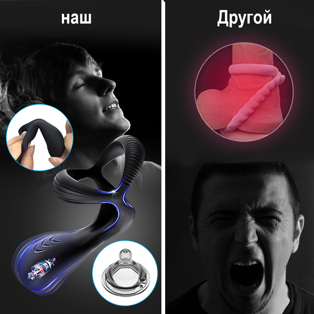 Эрекционное кольцо — фото 1