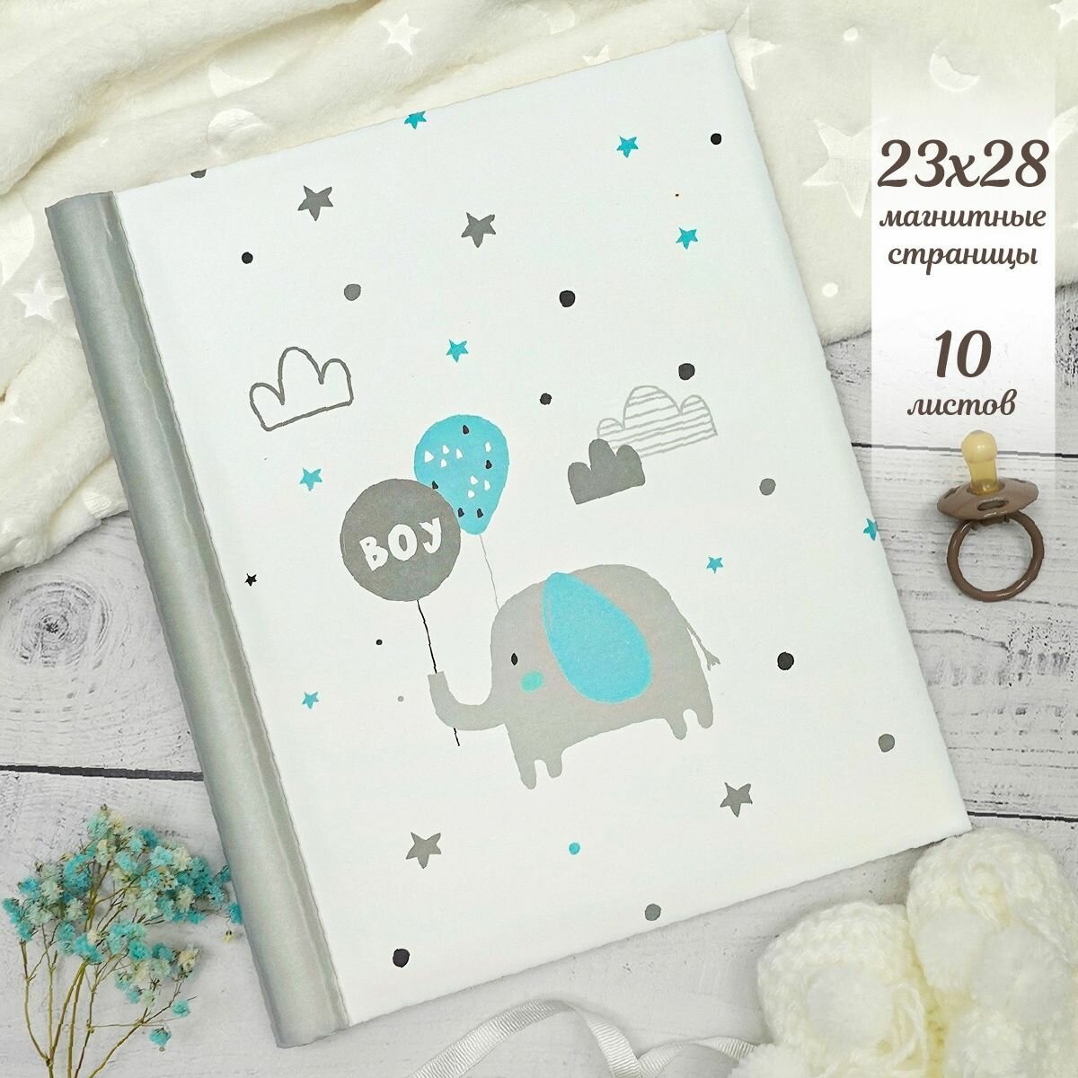 Фотоальбом 10 магнитных листов 23х28, Veld Co / Альбом для фотографий