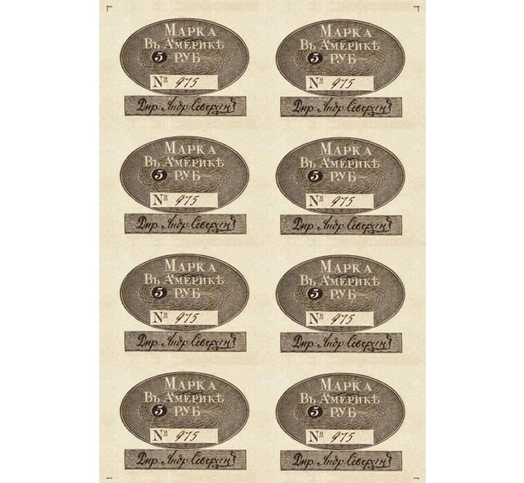 Блок-сцепка боны Российско-Американской компании 5 рублей сувенирная копия, банкноты и купюры редкие коллекционные