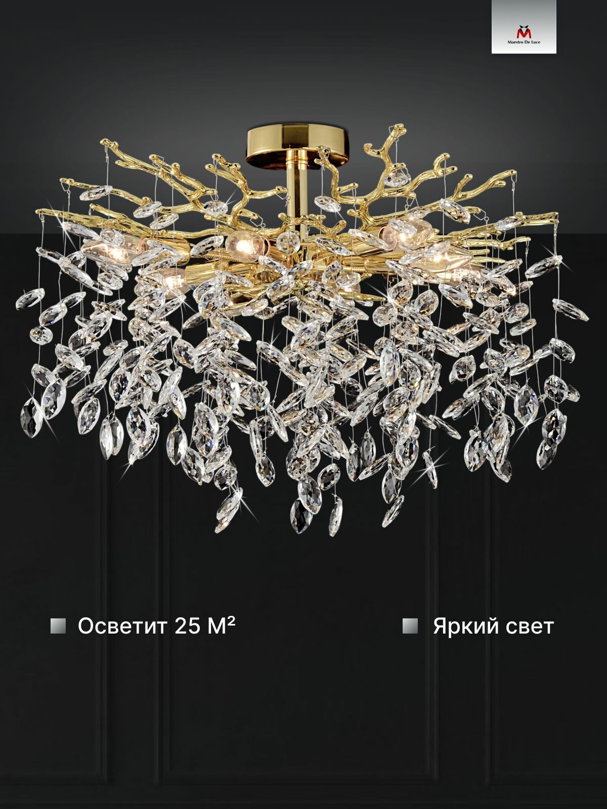 Люстра хрустальная потолочная Maestro De Luce