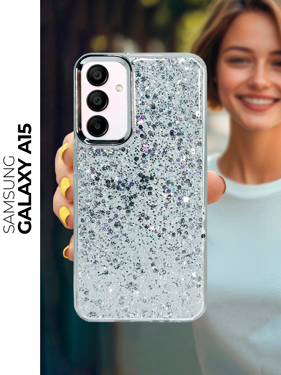 Силиконовый чехол на Samsung Galaxy A15 с блестками серебристый
