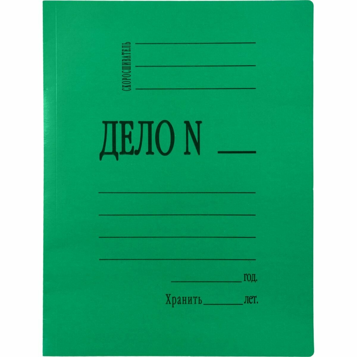 Папка-скоросшиватель "Дело №" (А4, до 200л, 360 г/кв. м, картон мелованный) зеленая, 1шт.
