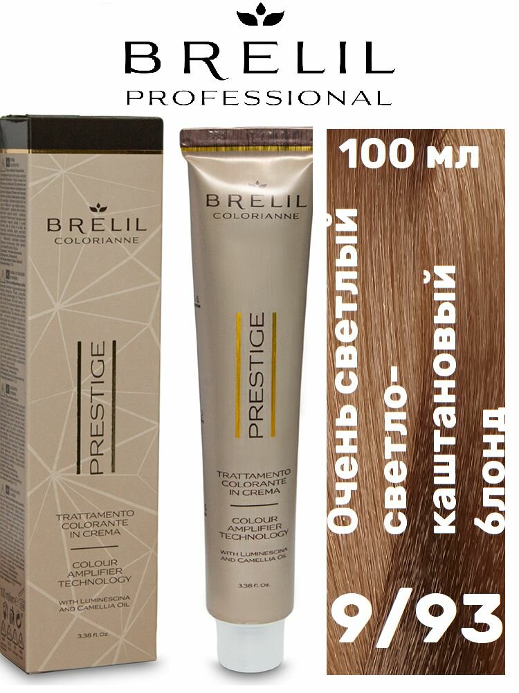 Краска для волос Brelil Colorianne Prestige 9/93 Очень светлый светло-каштановый блонд, 100 мл